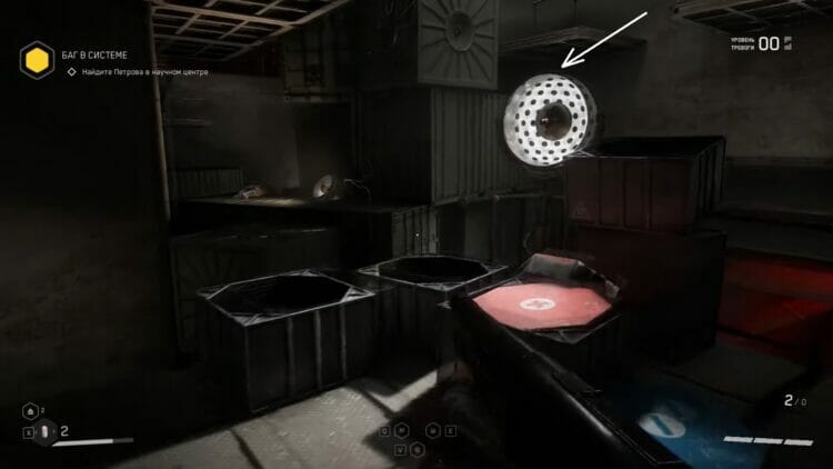 Polygon 10 in Atomic Heart: how to get and get through [guide]