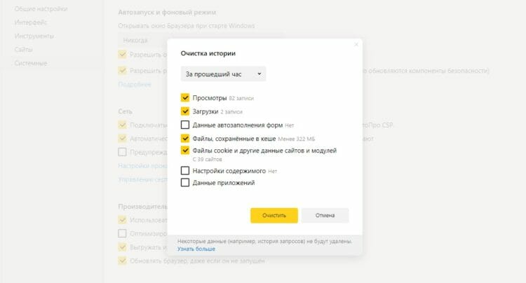 How to register and use ChatGPT in Russia