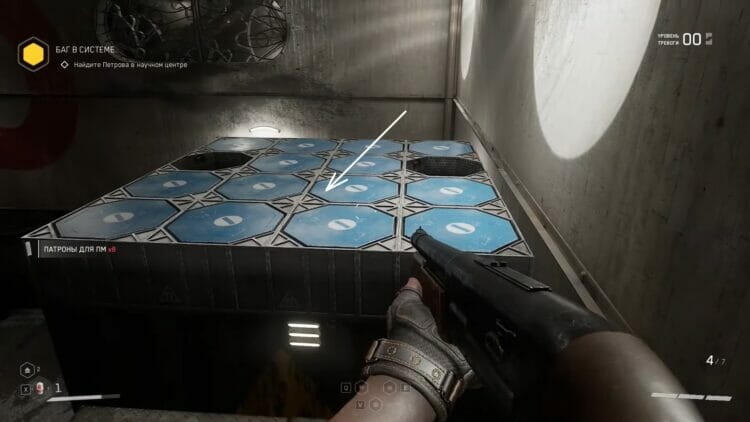 Polygon 10 in Atomic Heart: how to get and get through [guide]