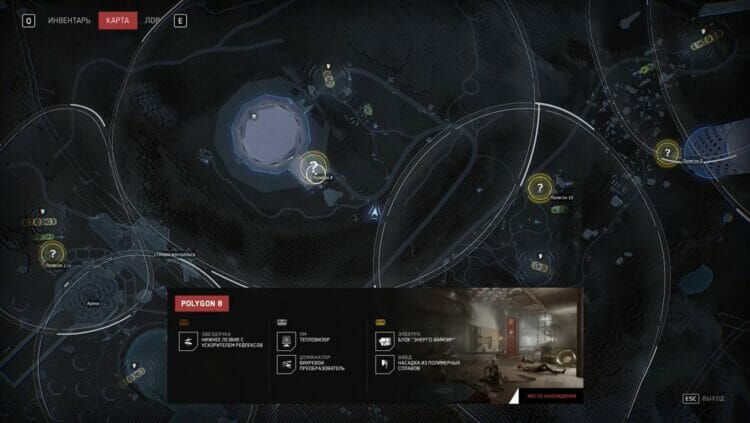 All polygons in Atomic Heart: how to get and get through [guide]