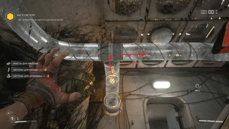 Polygon 9 in Atomic Heart: how to get and get through [guide]