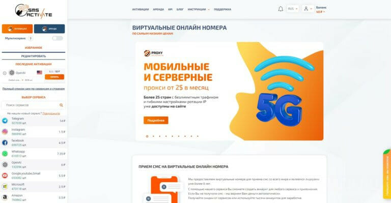 How to register and use ChatGPT in Russia