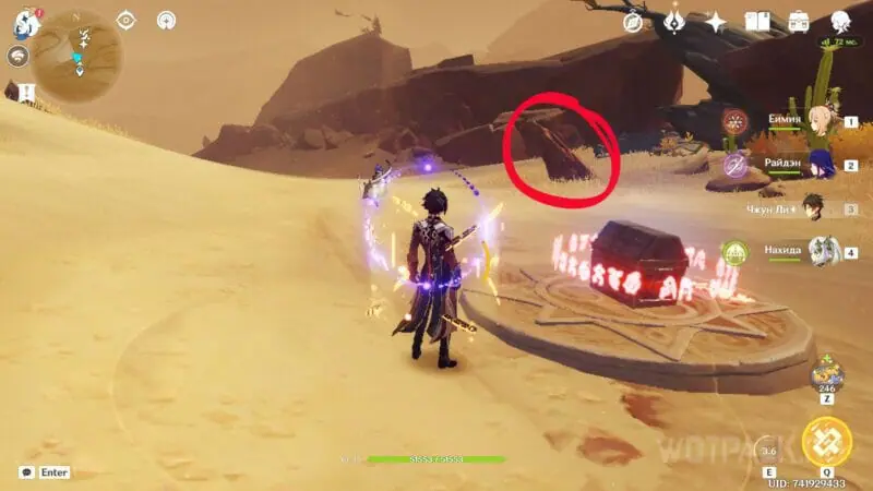 Torch and rich chest puzzle in the Land of Three Channels in Genshin ...