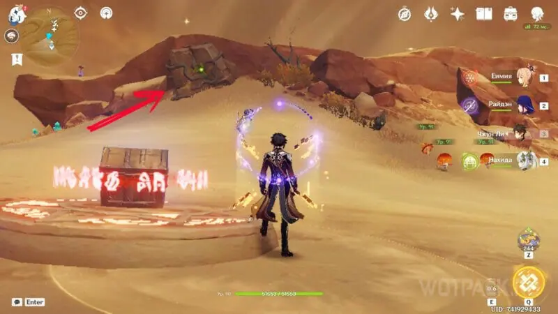 Torch and rich chest puzzle in the Land of Three Channels in Genshin ...