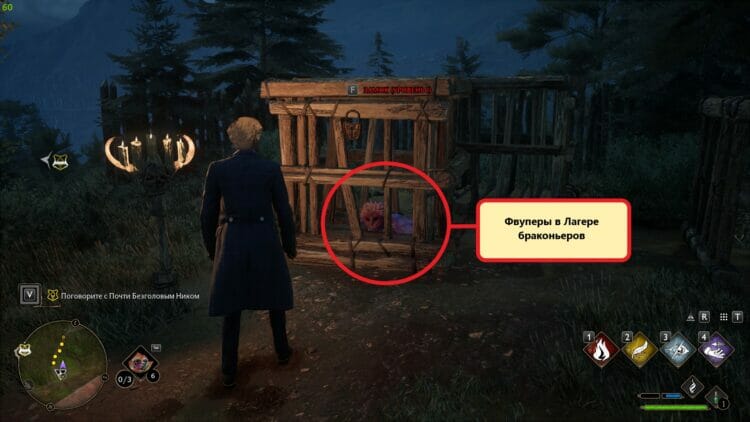 Fwooper in Hogwarts Legacy: how to find and get a fwooper feather