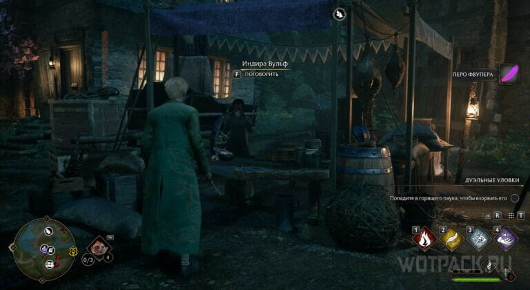 Fwooper in Hogwarts Legacy: how to find and get a fwooper feather