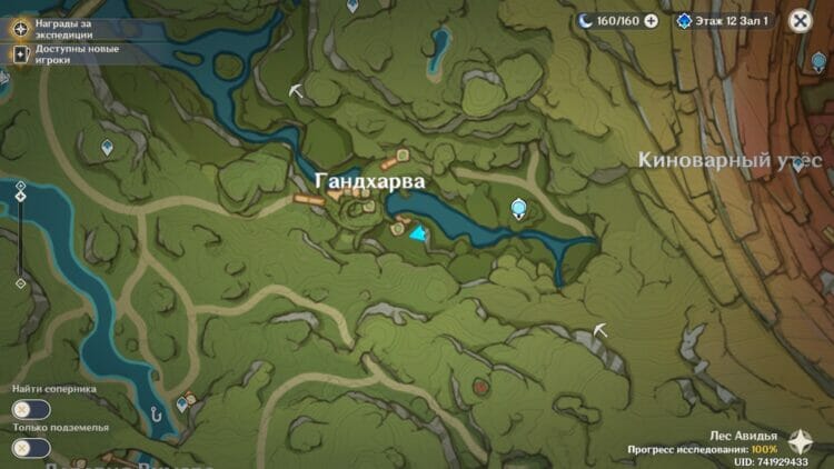 Where to find Lisa in Sumeru at the Second Bloom event in Genshin Impact