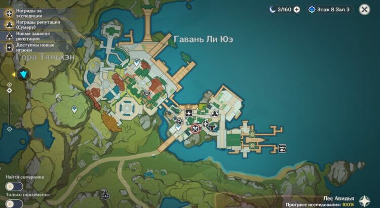 Where to buy fish in Genshin Impact🐟🐠🐡: all merchants