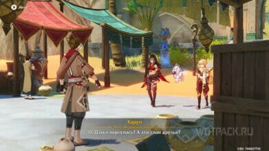 Dehya's Legends Quest in Genshin Impact Manticore Walkthrough Lion's Blood