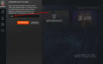 Invite codes for World of Tanks 2025 by Lesta Games
