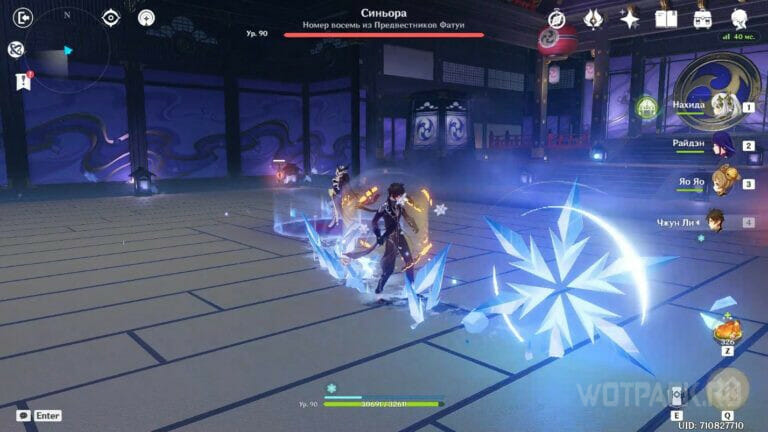 Signora in Genshin Impact: how to unlock and defeat [guide]