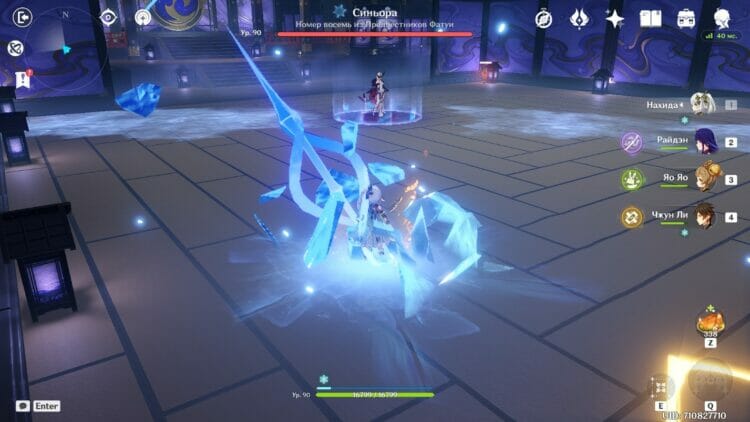 Genshin Impact 中的 Signora：如何解锁和击败 [指南]