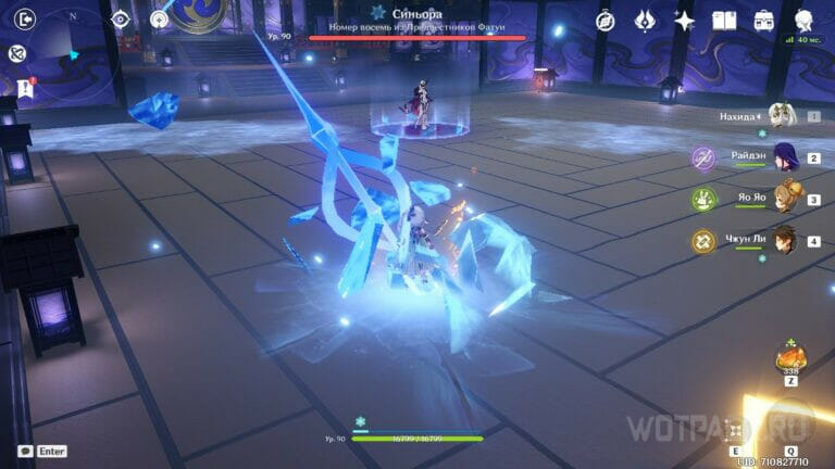 Signora in Genshin Impact: how to unlock and defeat [guide]