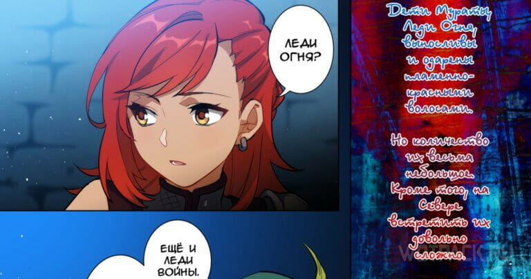 Pyro Archon Murata in Genshin Impact: what he looks like and what is known