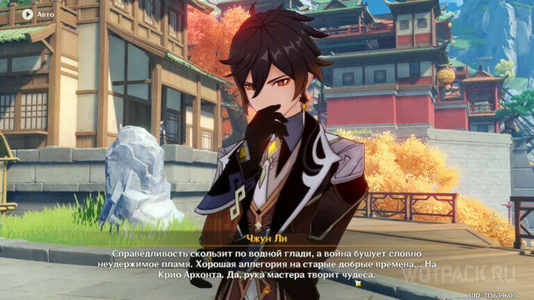 Pyro Archon Murata in Genshin Impact: what he looks like and what is known