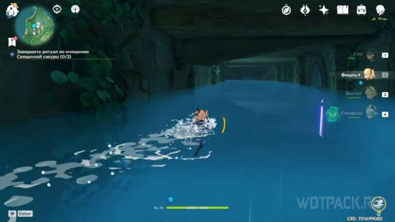 Teleport under water in Inazuma in Genshin Impact: how to open
