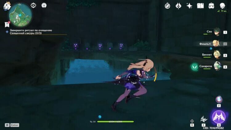 Teleport under water in Inazuma in Genshin Impact: how to open