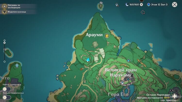 Teleport under water in Inazuma in Genshin Impact: how to open