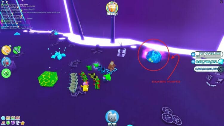 Comets in Pet Simulator X: when they fall and how to find them | Roblox
