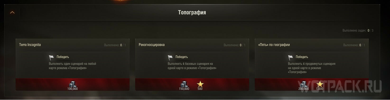 Invite codes for World of Tanks 2025 by Lesta Games