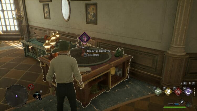 Tarea 1 del profesor Chesnoke en Hogwarts Legacy: dónde encontrar la ...