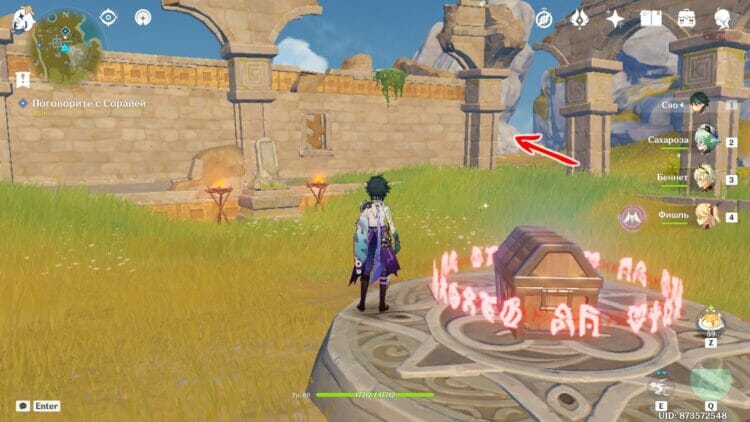 Find the stone tablets in the Ruins of the Guili Assembly in Genshin Impact