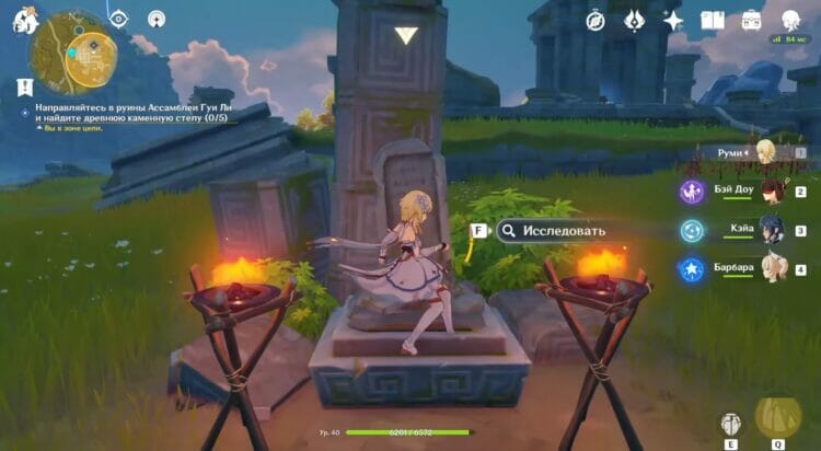 Find the stone tablets in the Ruins of the Guili Assembly in Genshin Impact