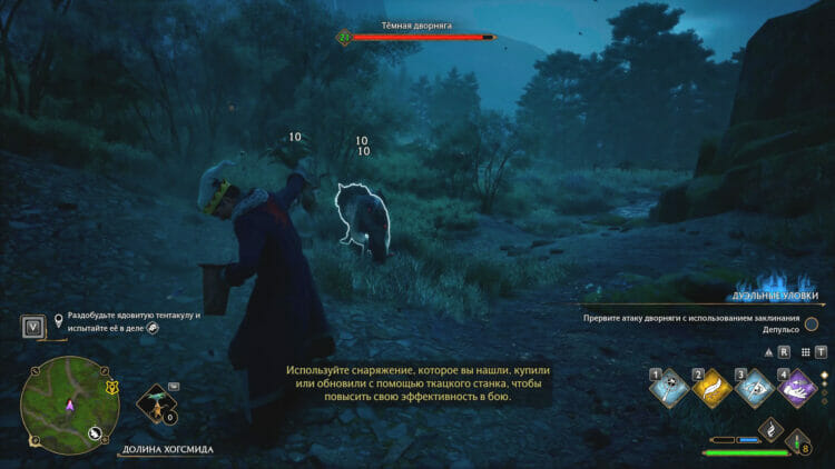 Tarea 1 del profesor Chesnoke en Hogwarts Legacy: dónde encontrar la ...