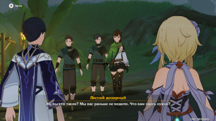 Portended Fate ใน Genshin Impact: วิธีการผ่านและค้นหา Karibert