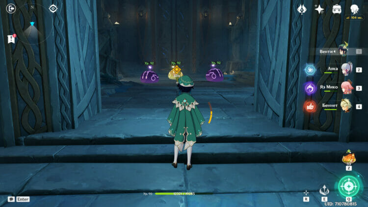 Portended Fate ใน Genshin Impact: วิธีการผ่านและค้นหา Karibert