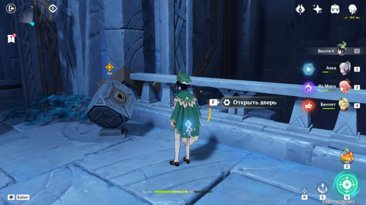 Portended Fate in Genshin Impact: how to get through and find Karibert