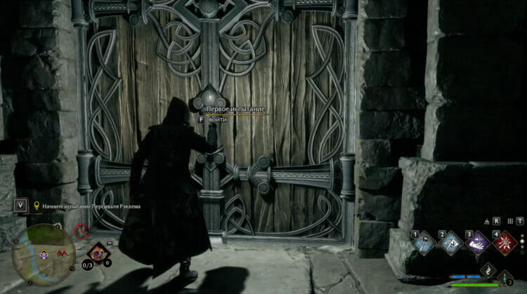 Hogwarts Legacy Percival Rackham Trial: Cómo destruir el orbe guardián ...