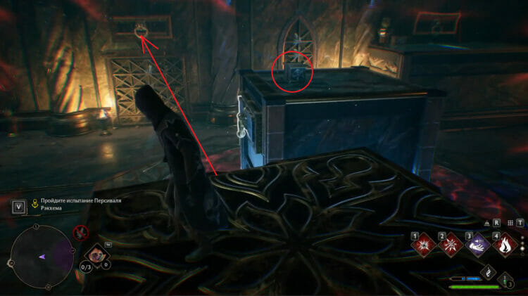 Hogwarts Legacy Percival Rackham Trial: Cómo destruir el orbe guardián ...