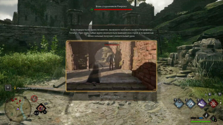 Hogwarts Legacy Percival Rackham Trial: Cómo destruir el orbe guardián ...