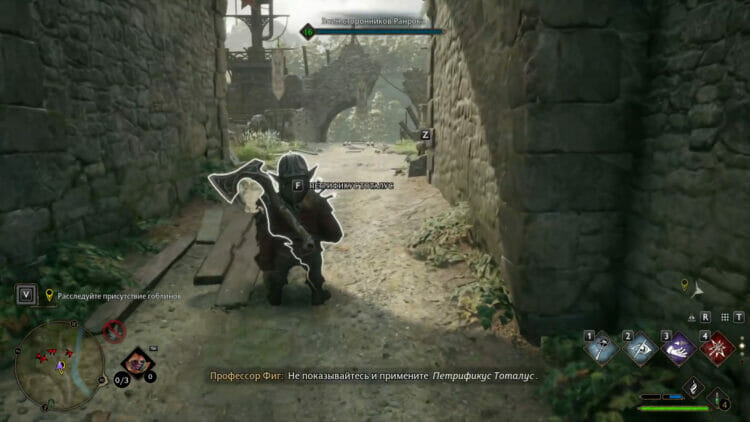 Hogwarts Legacy Percival Rackham Trial: Cómo destruir el orbe guardián ...