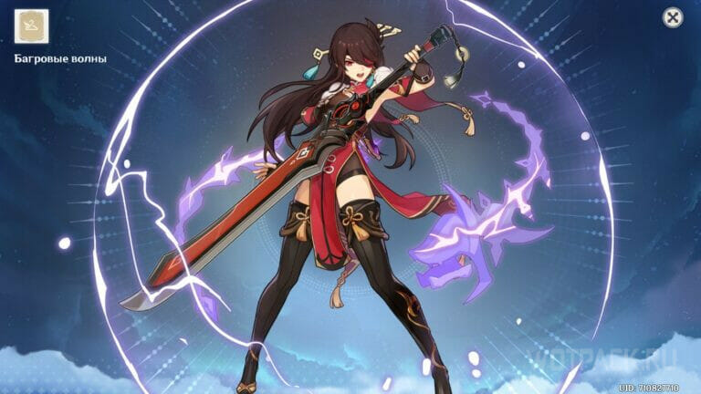 All Signatures in Genshin Impact: List of Signature Character Weapons