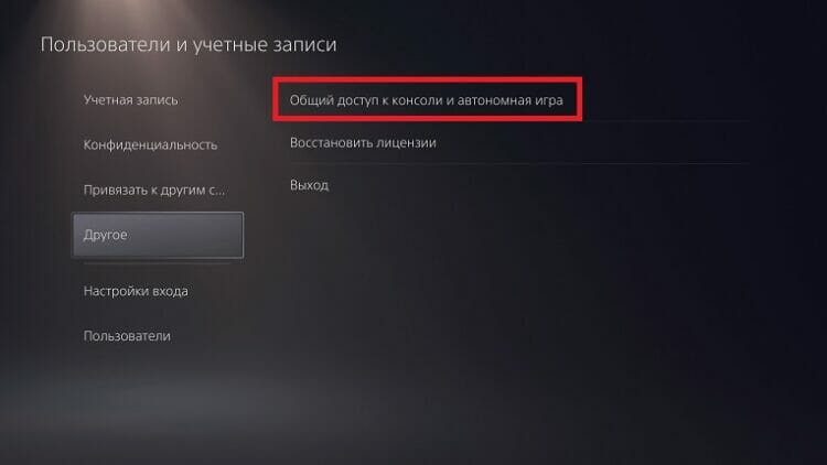 Как пополнить PS Store и купить подписку PS Plus в России в 2024 году