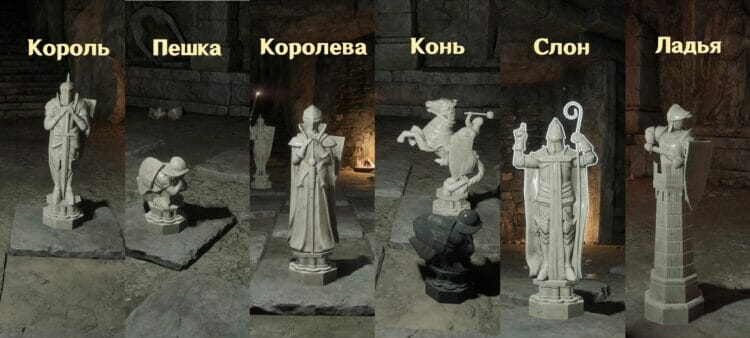 Chess in Hogwarts Legacy: how to solve all the puzzles in the caves