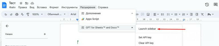 How to register and use ChatGPT in Russia