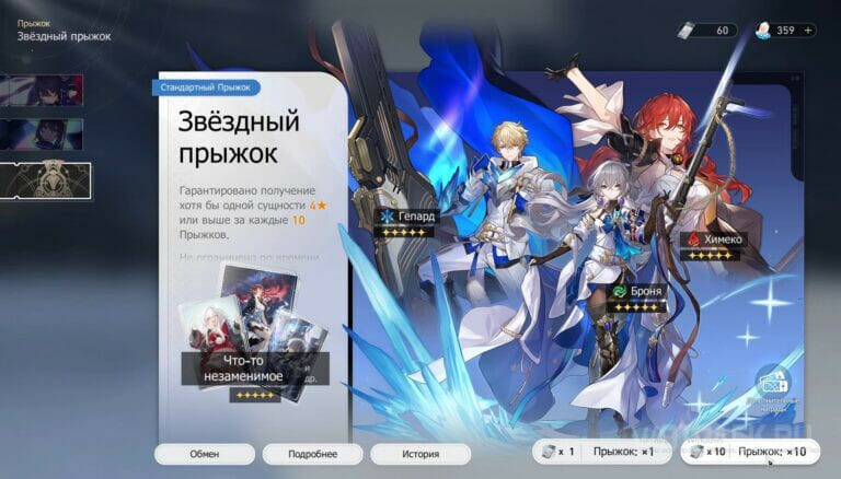 Himeko in HSR: guide and build | Honkai: Star Rail | Wotpack