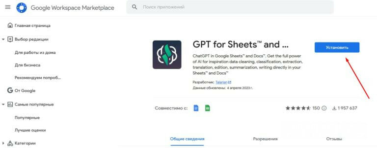 How to register and use ChatGPT in Russia