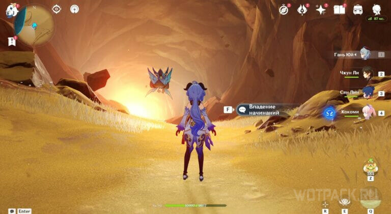 Oasis Guardian Apep in Genshin Impact: how to unlock and defeat [guide]