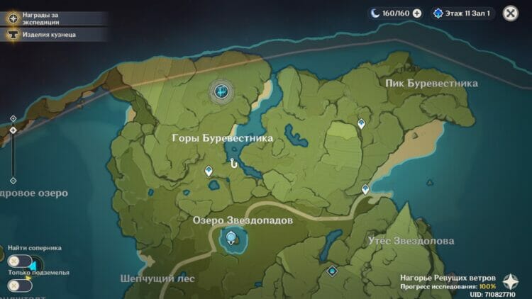 Which part of Mondstadt is depicted in Mika's book in Genshin Impact