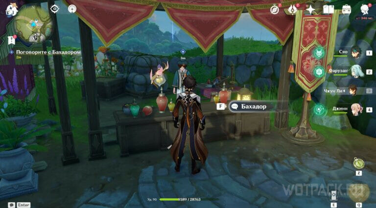 Genshin Impact Potions Compendium: Kuinka selvitä haasteista