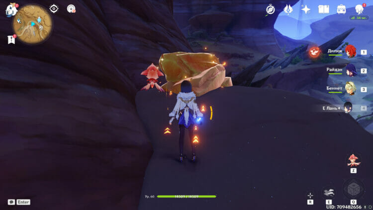 Nirodha Fruit in Genshin Impact: How to Find and Melt Amrita Crystals