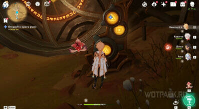 Open the Ruins Gate in Genshin Impact: Rune Gear Puzzle Solved