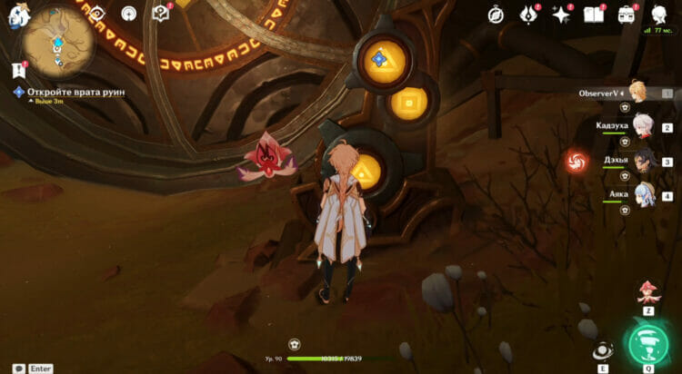 Open the Ruins Gate in Genshin Impact: Rune Gear Puzzle Solved