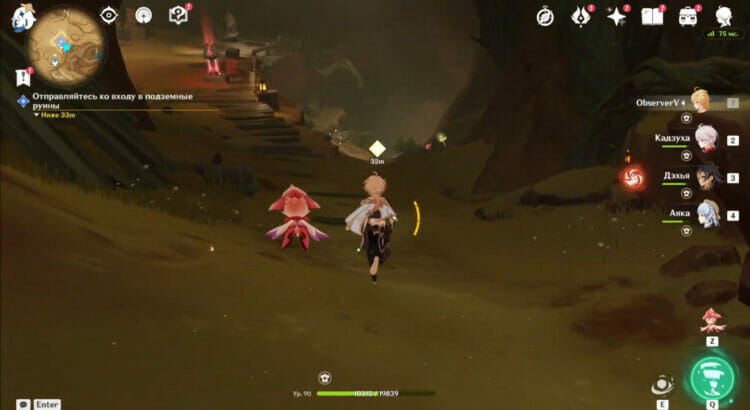 Open the Ruins Gate in Genshin Impact: Rune Gear Puzzle Solved