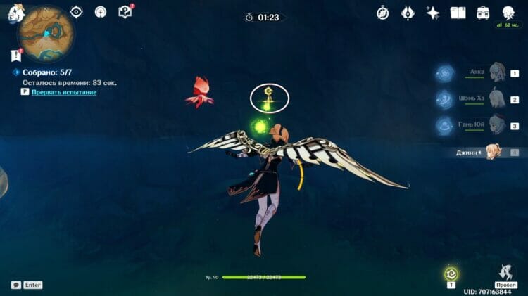 Hidden Wave Challenge in Genshin Impact: How to Complete