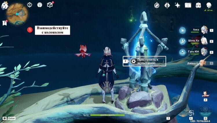 Hidden Wave Challenge in Genshin Impact: How to Complete